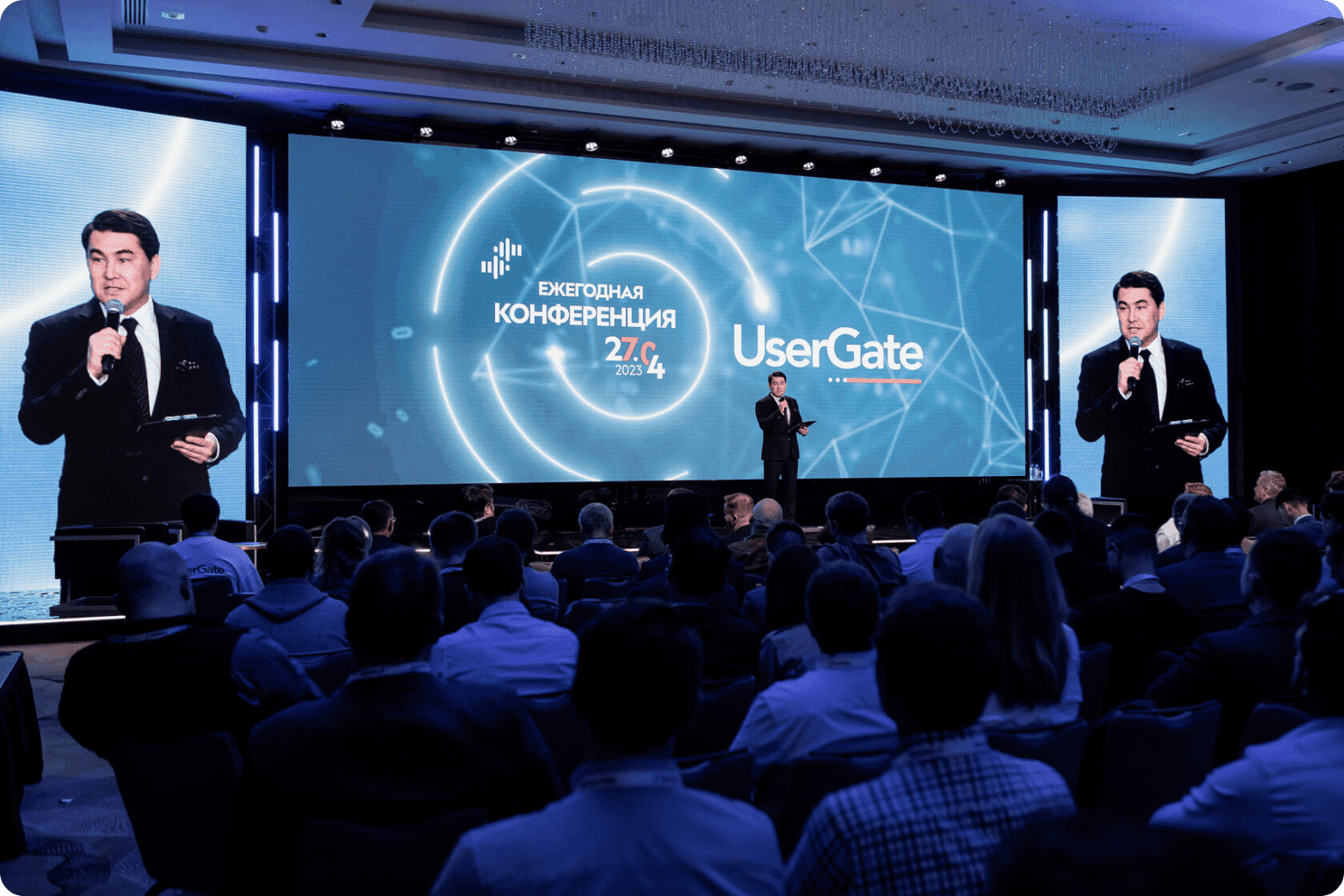 1 300 участников на гибридной конференции UserGate Conference: отчет за год и презентация новинок
